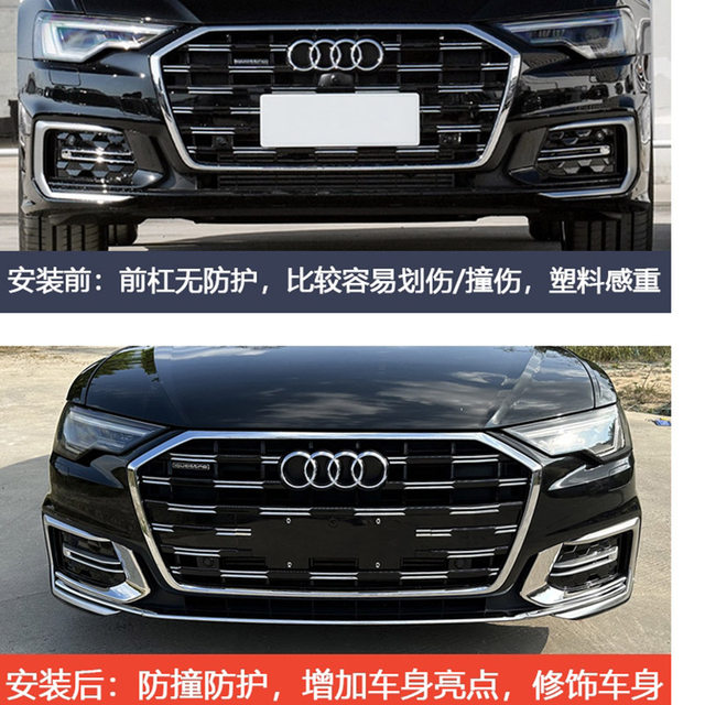 19-24 Audi a6l body trim air inlet modified front fog light decorative ...