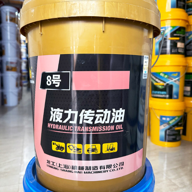 Lonking special engine oil engineering machinery loader excavator ...
