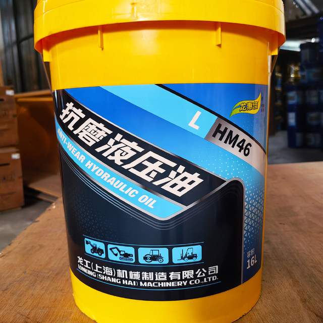 Lonking special engine oil engineering machinery loader excavator ...