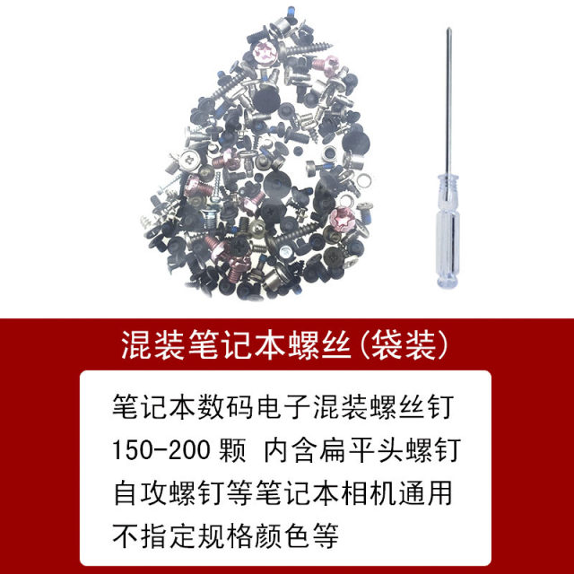 Mixed screws Machine thread screws Self-tapping screws Washers Turning ...