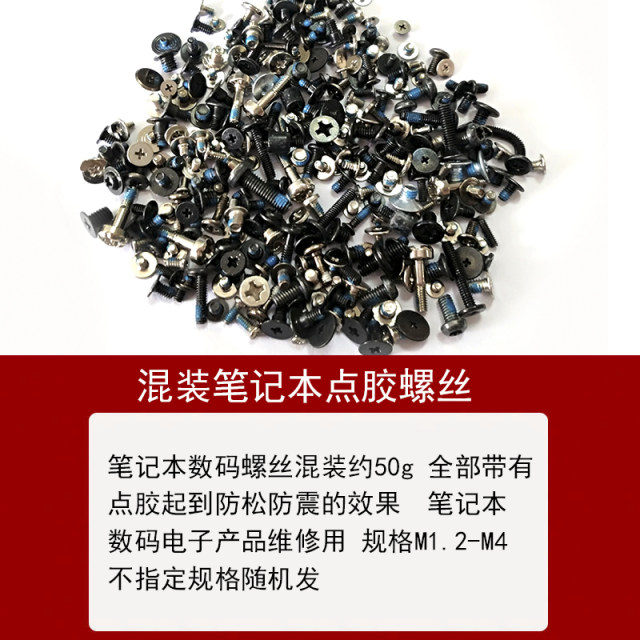 Mixed screws Machine thread screws Self-tapping screws Washers Turning ...