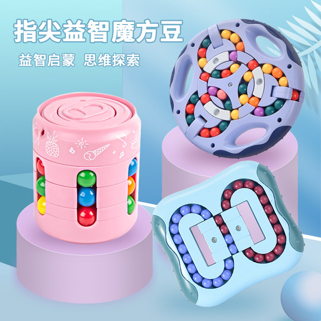 Special-shaped cans rotating double-sided burger magic beans Rubik's ...