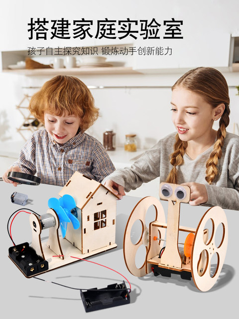 Science small experiment set hand-cranked generator student science and ...