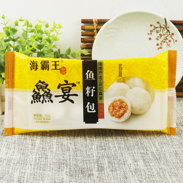 Sea Overlord Banquet fish seed bag 125g hot pot fish balls fish seeds ...