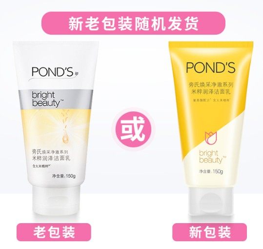 Pangshi Mizu Moisturizing Facial Cleansing 150g Moisturizing and ...