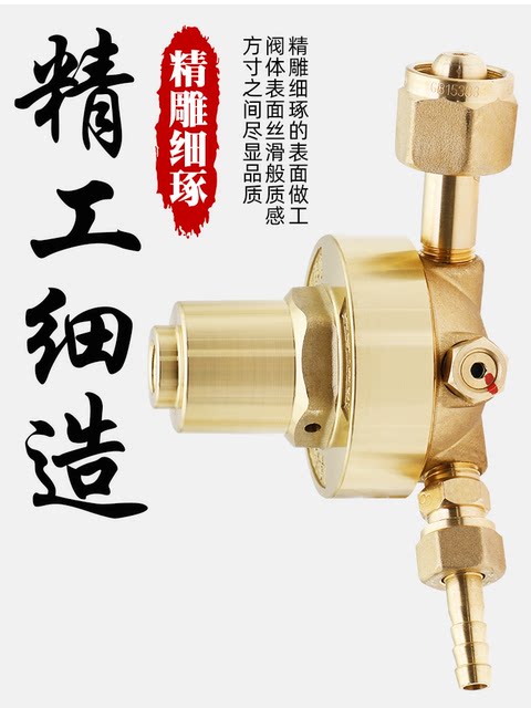 Hualu Third Generation Oxygen Meter Acetylene Meter Propane Meter ...
