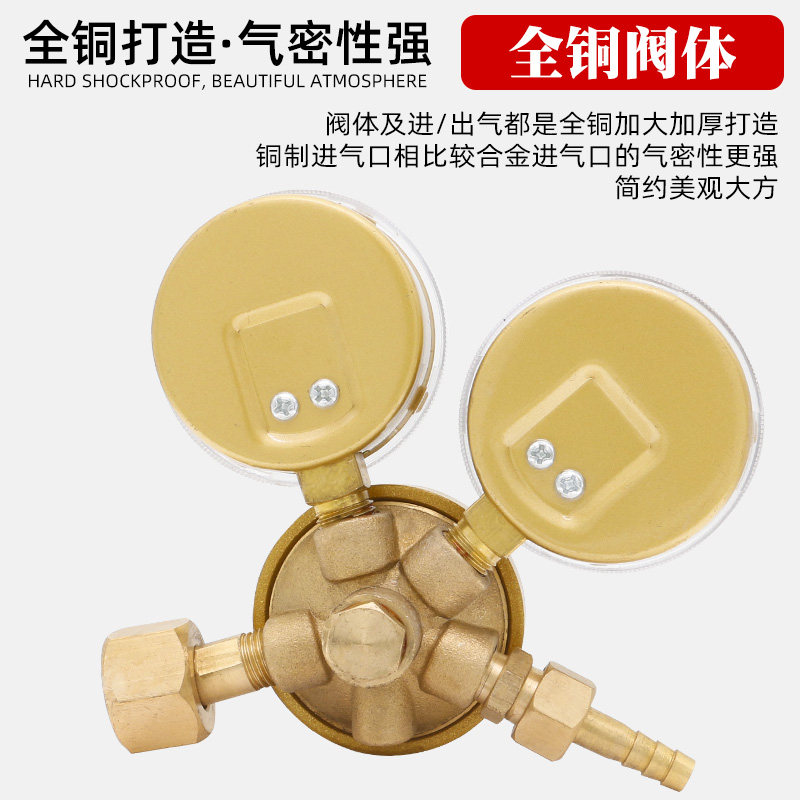 Oxygen Gauge | Pressure Reducing Valve | Gas Pressure Gauge Set