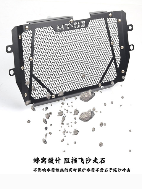 Applicable to Yamaha MT03 MT25 modification thickened stainless steel ...