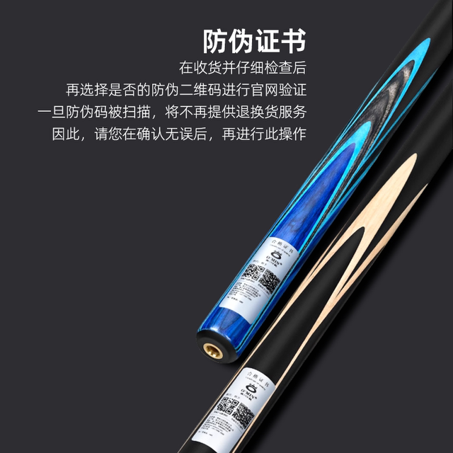 OMIN mystery gunner pool cue small head special nine cue middle head ...