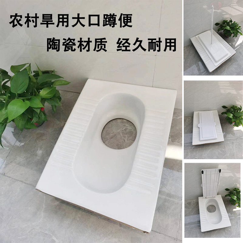 WC Turco in Ceramica - Bocca Rotonda Grande - Scarico Posteriore