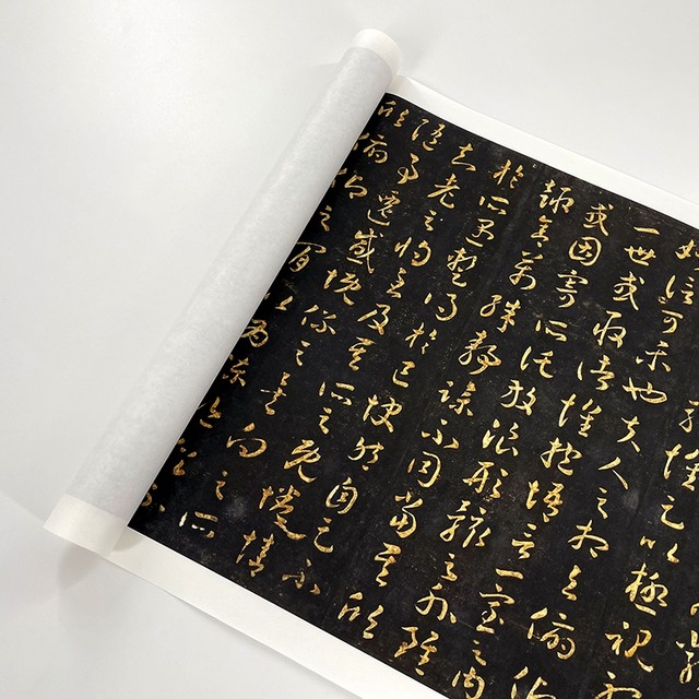 Collection of the Forbidden City: "Chiyong Cursive Script Orchid ...