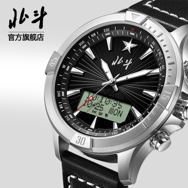 Beidou watch satellite positioning timing titanium alloy sapphire ...