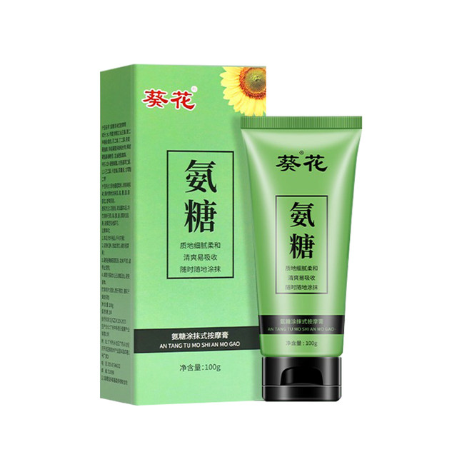 Sunflower Glucosamine Chondroitin Ointment Shoulder, Neck, Waist and ...