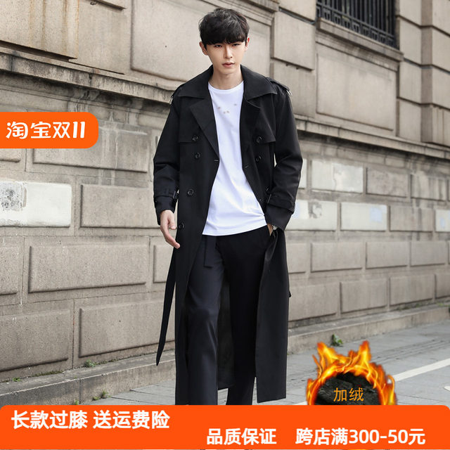 Autumn and winter windbreaker for men, high-end, extra-long, over-the ...