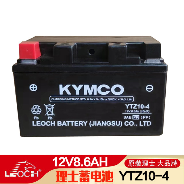 YTX7A Xinaolong motorcycle battery is suitable for Haojue USR/AFR/UCR125 UE125 Neptune battery