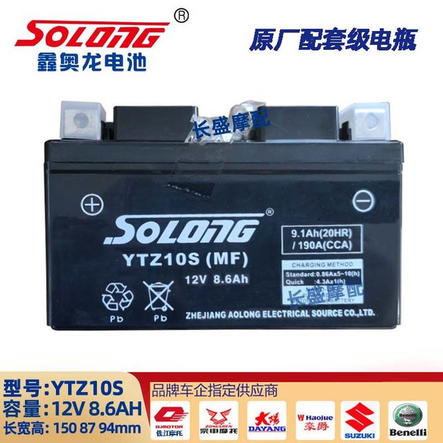 Yuasa YTZ10S Kawasaki Ninja ninja1000SXZ650RSZX10RZH2H2SX battery
