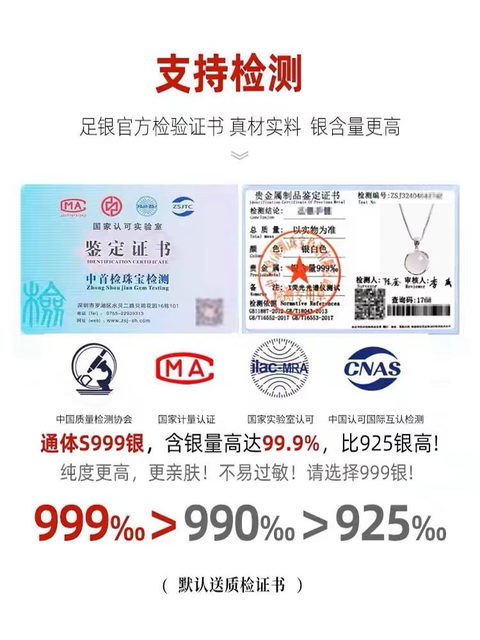 New S999 Sterling Silver Cedony Necklace Accessories for Women Light Luxury Niche Design 520 ...