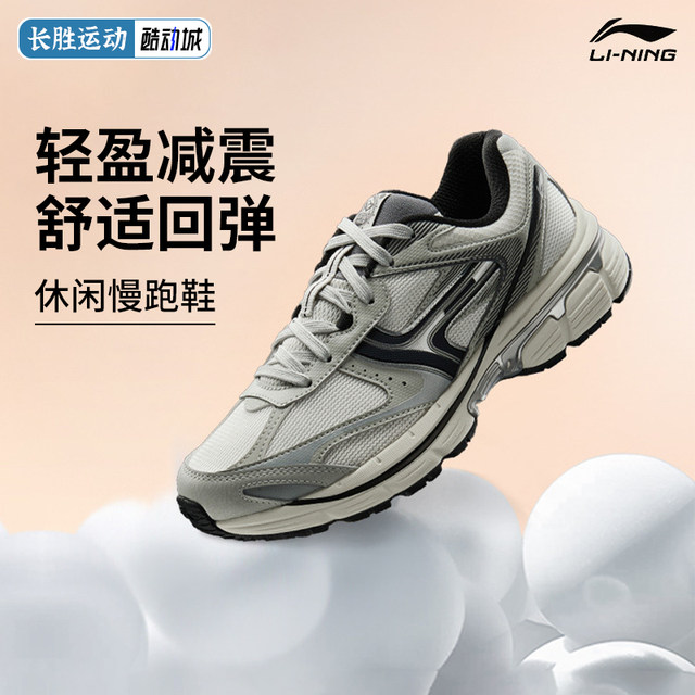 Li Ning Pentium P1000 running shoes men and women retro trend versatile ...