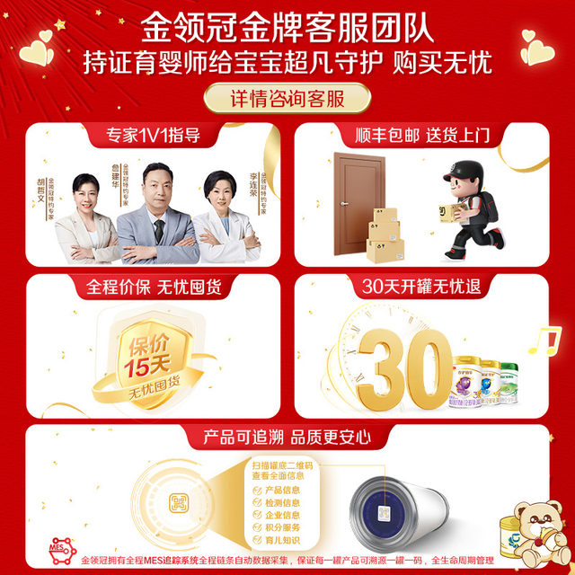 Upgraded A2 raw milk Yili Golden Crown Protection 1 stage 0-6 months ...