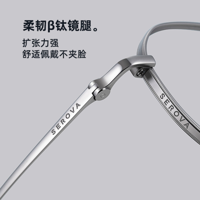 Swarovski glasses frame ultra-light titanium frame with high number of ...