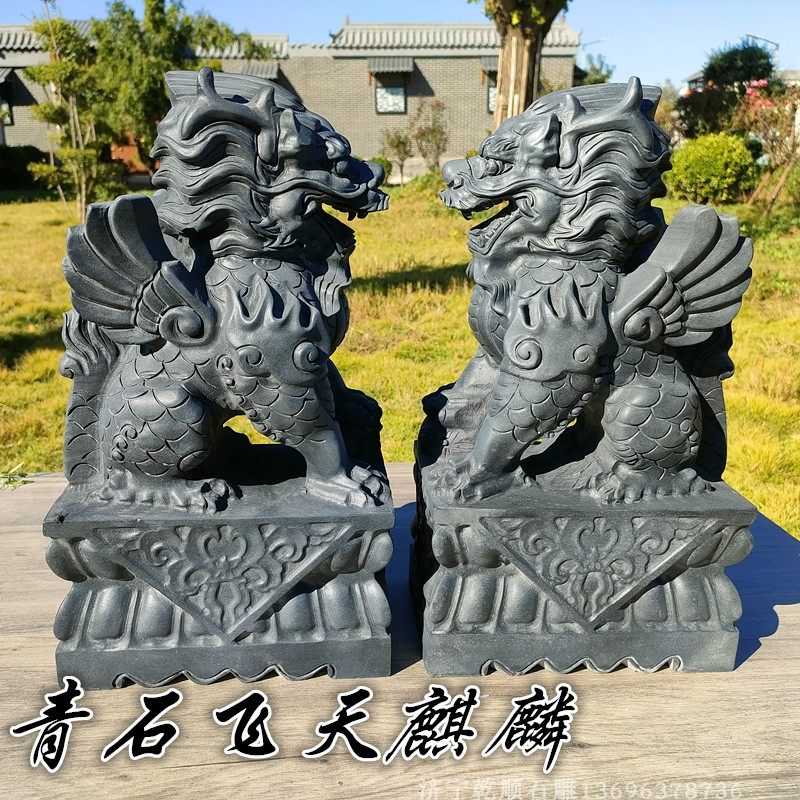 Bluestone flying qilin pair of raw stone carving doorway company ...