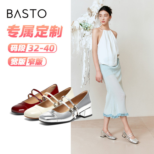 [Customized small size 32/large yard 40 fat thin] Best map 2024 Qiu ...