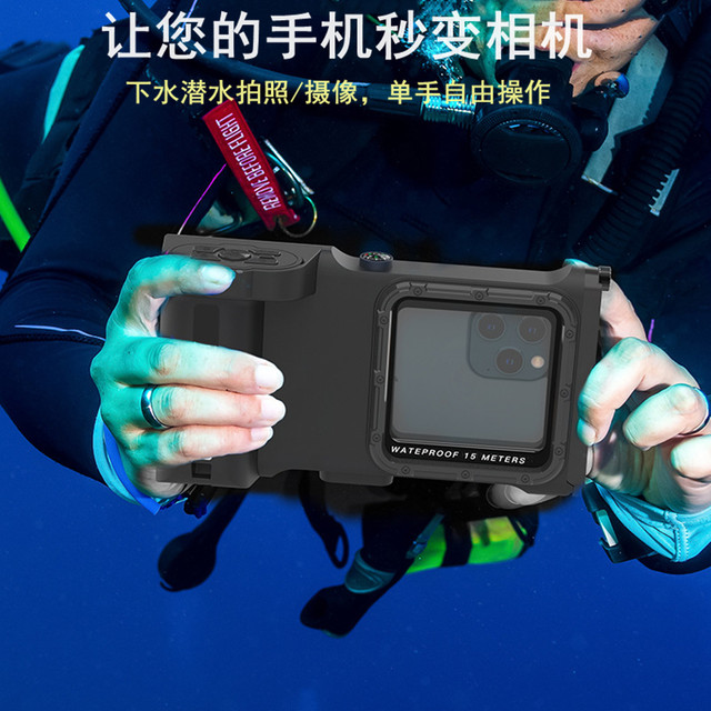 Mobile phone case, anti-fall, river tracing, dust-proof bag, waterproof ...