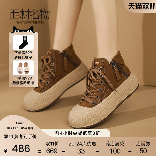 West Village's famous autumn and winter women's genuine leather casual ...