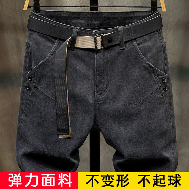 Autumn and Winter Style Diagonal Pocket Stretch Jeans for Men, Slim Fit ...