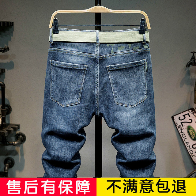Autumn and winter elastic jeans men's Korean style trendy young slim ...