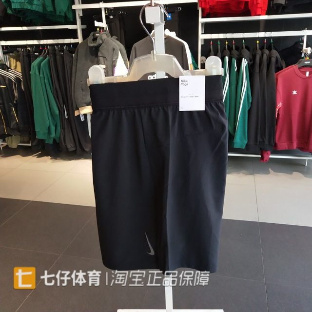 Nike Nike genuine summer male shuttle running training leisure five ...