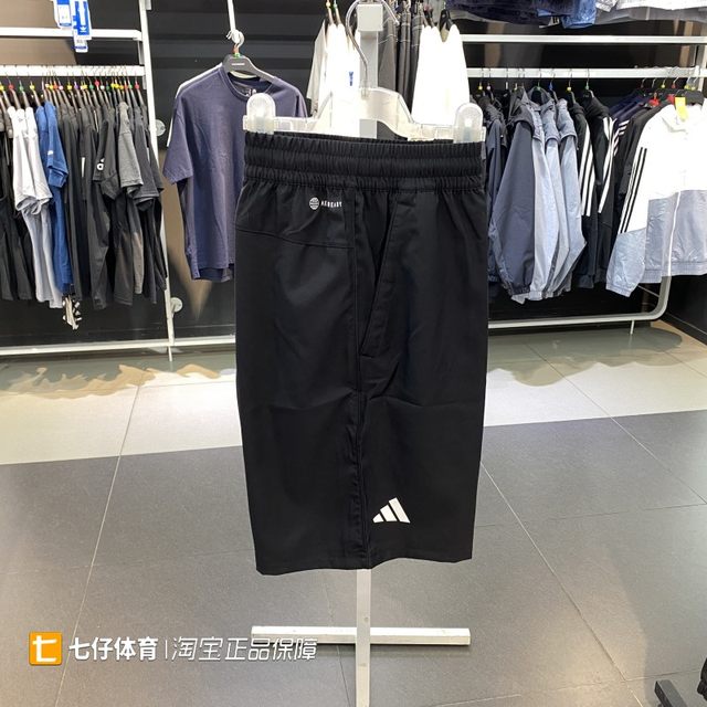 Adidas Adidas genuine new summer men's casual sports shorts HR8725IC9392