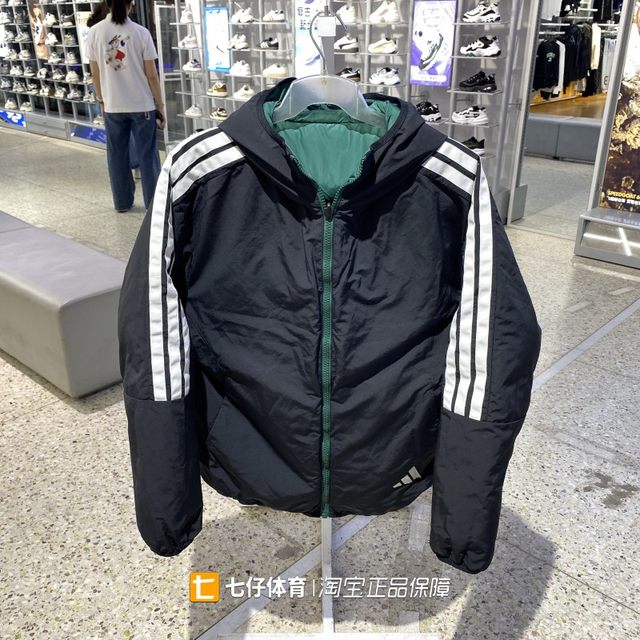 Adidas Adidas genuine new winter men's double -sided wearing warm ...