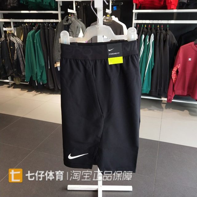 Nike Nike genuine summer male shuttle running training leisure five ...