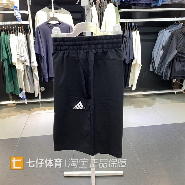 Adidas Adidas genuine new summer men's casual sports shorts HR8725IC9392