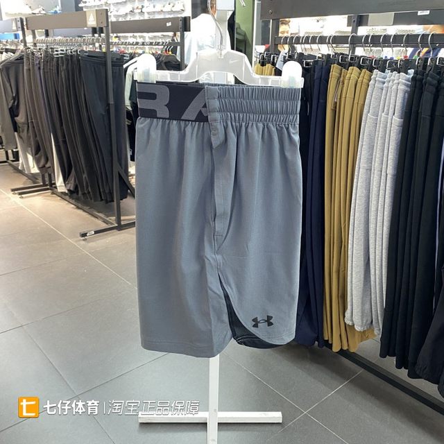 UA Under Armor genuine summer new men's double-layer mesh woven ...