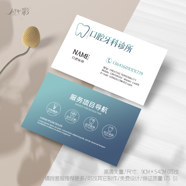 50 dental dental clinic dentist business card design cards customized ...