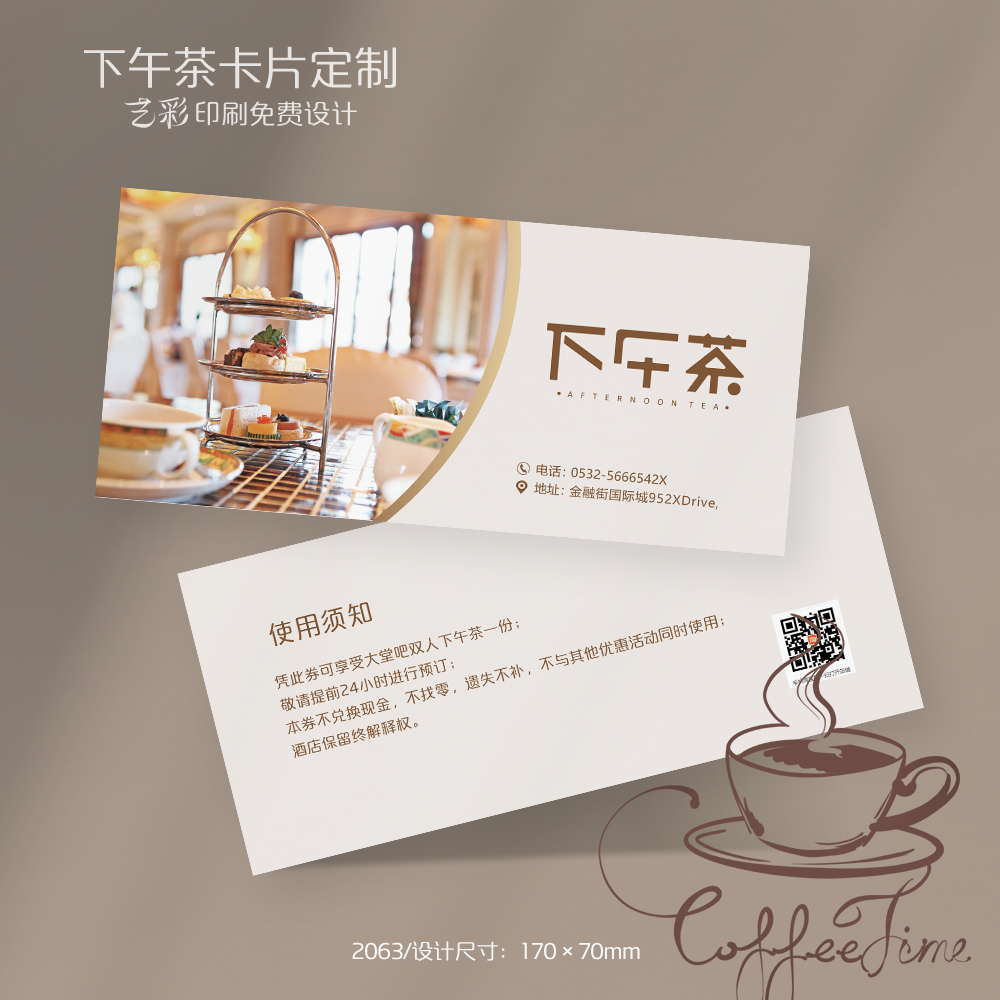 Hotel afternoon tea cafe gourmet restaurant catering milk tea ...