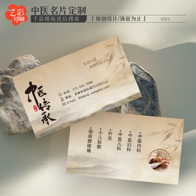 Traditional Chinese Medicine Hospital Traditional Chinese Medicine ...