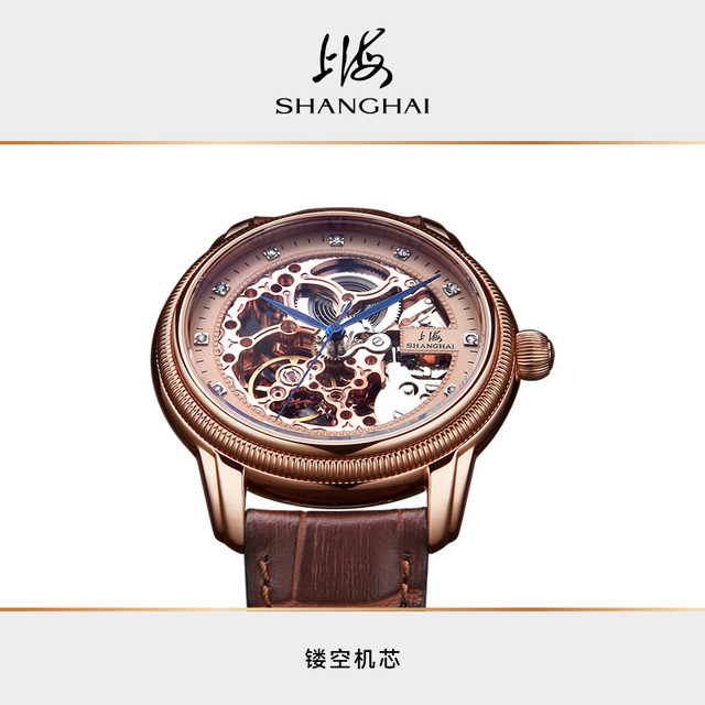 Shanghai Watch National Series 40mm Hollow Bottom Diamond-encrusted ...