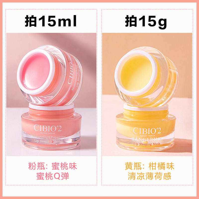 Thailand Cibio2 Lip Film | CB2 Lip Balm for Women | Summer Lip Care to Remove Dead Skin and Fade ...