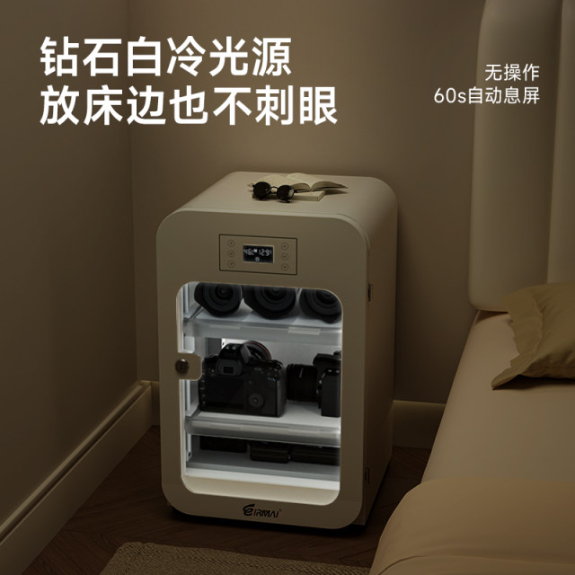 Rhema SLR camera moisture-proof cabinet photographic equipment sealed ...