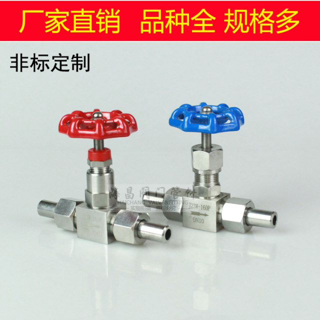 J21W/J23W-160P needle valve stainless steel 304 welded external thread needle valve globe valve ...