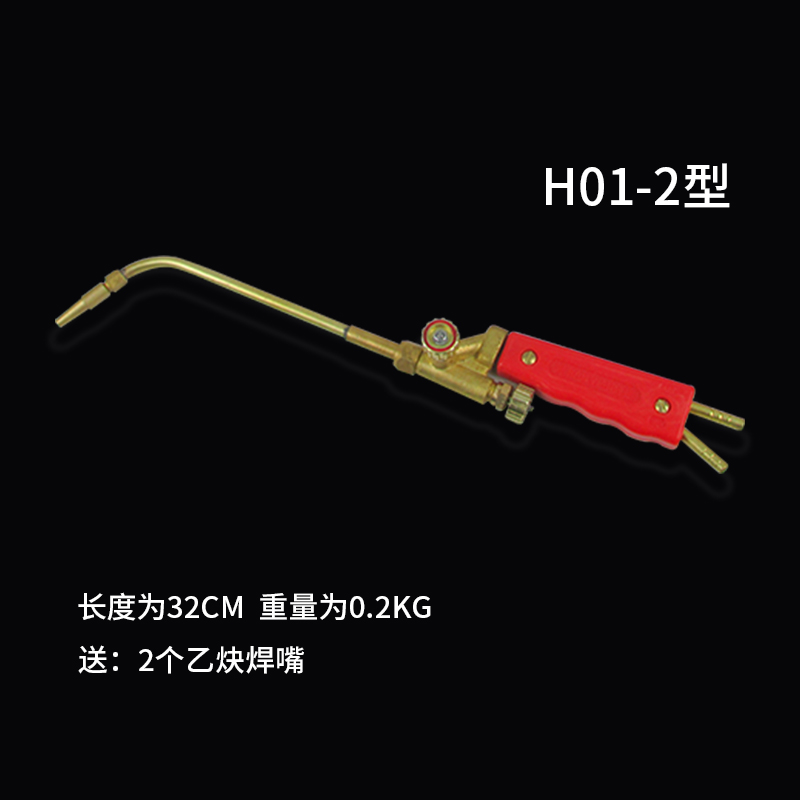 Qingdao Three Kings Jet-Suction Welding Torch H01-2/6/12/20 - Brass Oxygen Acetylene Propane