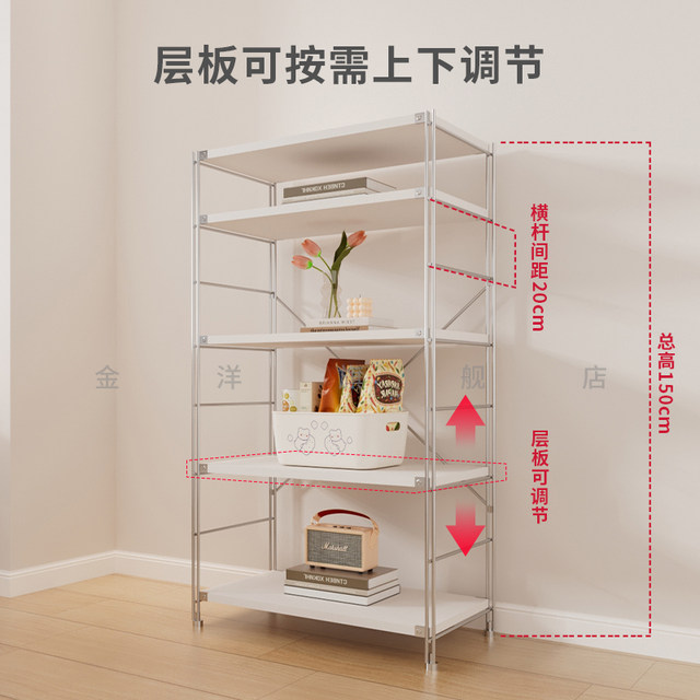 White storage rack floor-standing combination rack kitchen simple ...