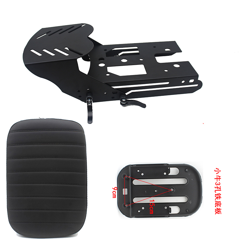 Mavericks Electric U2/U+B/U1D/UQi/G2/F2/UQi+Sliding Rear Rack Retractable Trunk Bracket