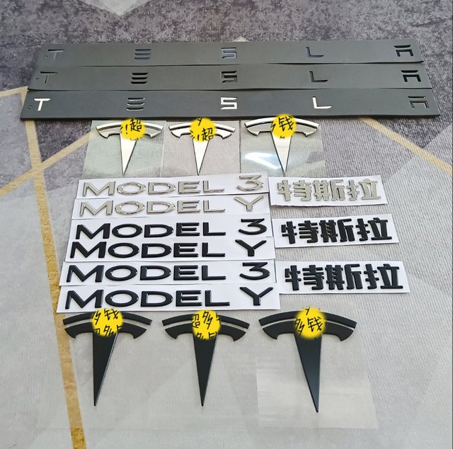 Tesla modely car label sticker model3 black car label black label ...