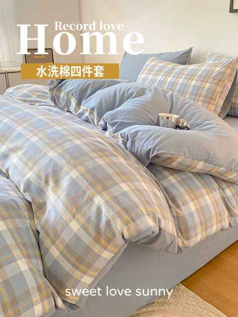 2025 new bed sheets and quilt covers for students dormitory single ...