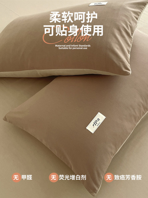 Xinjiang All Cotton 100 Washed Cotton Pillow Case Home Pair of Pure ...