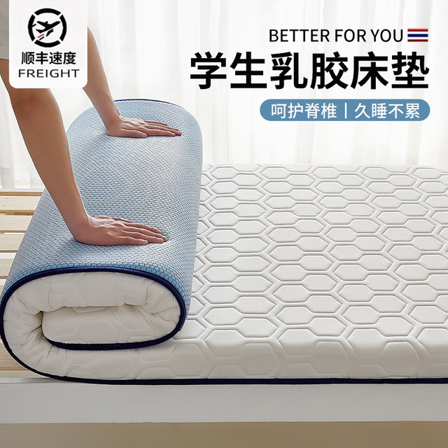 Student dormitory mattress home bedroom soft mattress rental special ...